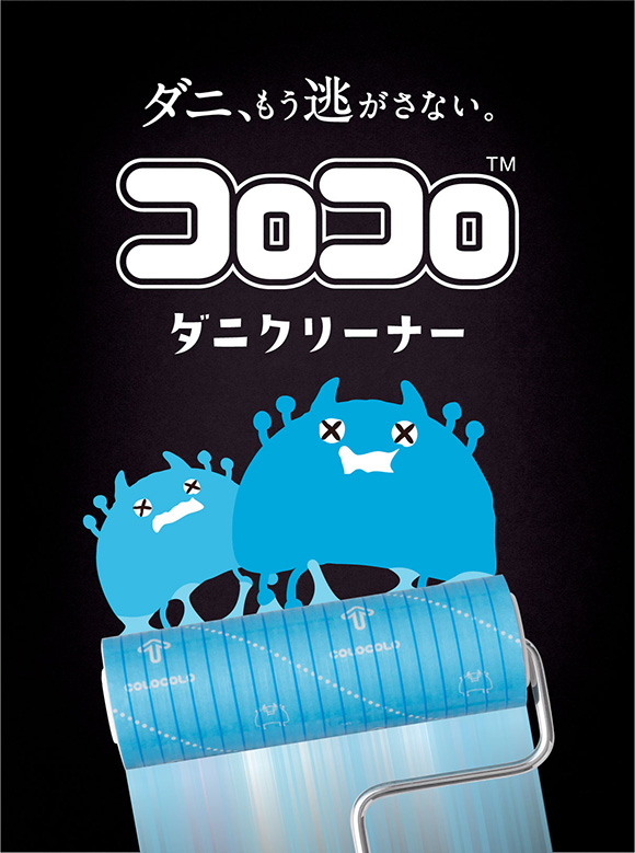 COLOCOLO Brand site | Nitoms, Inc.